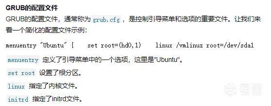 浅析linux系统加载：从CPU加电到用户态，讲讲BIOS、UEFI、MBR引导、GRUB引导 - 知乎