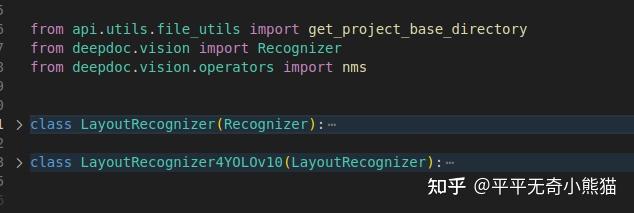 [ragflow][deepdoc]源码解析二:模型分析 - 知乎