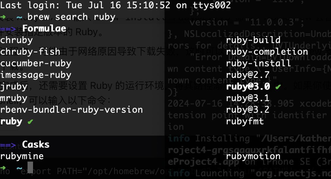 如何初始化创建一个react Native 项目——匹配xcode 版本 知乎