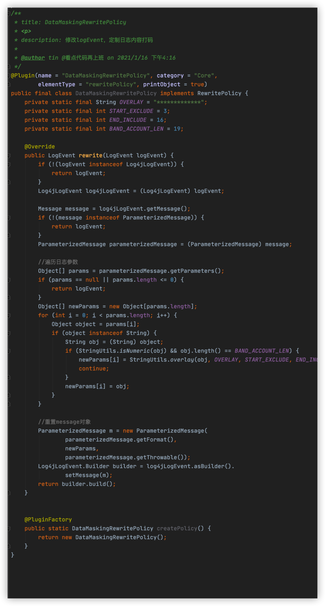 一起进阶一起拿高工资！Java开发进阶-log4j2日志脱敏原理分析 - 知乎