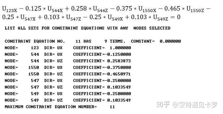 RBE2和RBE3单元的理论基础和ANSYS实现(2) —— RBE3 - 知乎