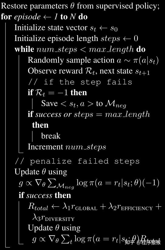 DeepPath: A Reinforcement Learning Method for Knowledge Graph Reasoning - 知乎