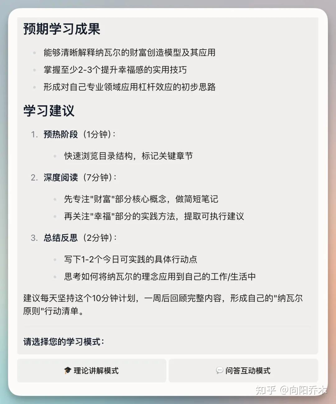 不会代码也能做App？ShellAgent 2.0 实测体验 - 知乎