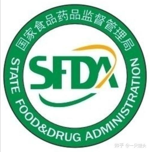 中国药品监管历史：从SDA、SFDA、CFDA到NMPA - 知乎