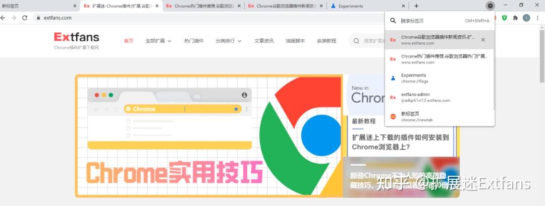 谷歌浏览器Chrome 89正式发布，这些重大变化你需要知道！ - 知乎