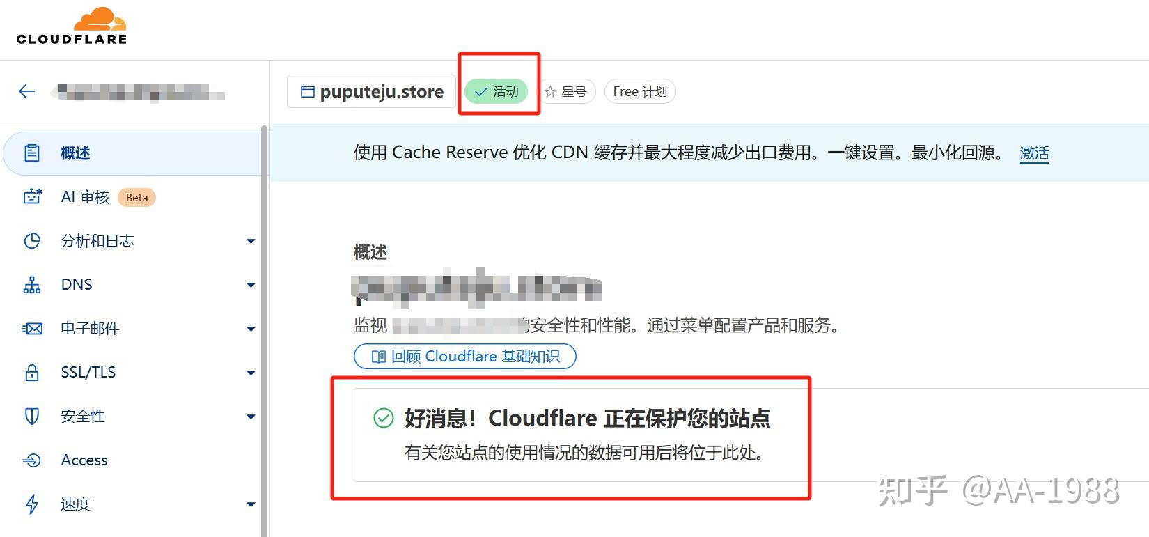 【小白向】什么是CloudFlare SaaS回源？利用SaaS回源加速网站教程 - 知乎