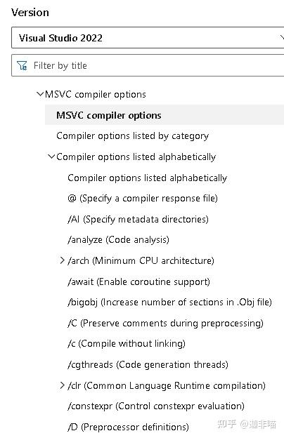 MSVC Compiler Options - 知乎