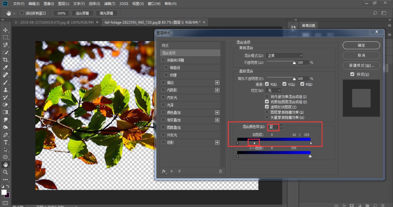 PS抠图的三种方法，必须学会！ - 知乎