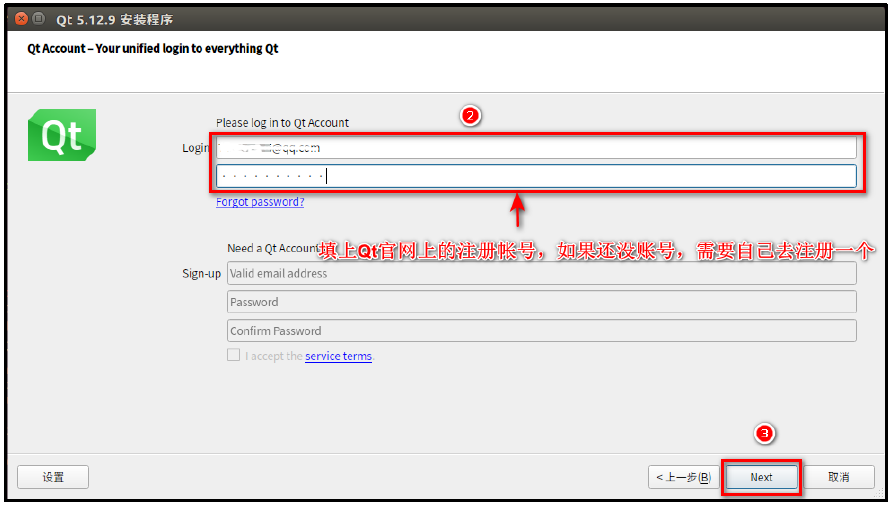 Linux系统中搭建Qt Creator开发环境 - 知乎