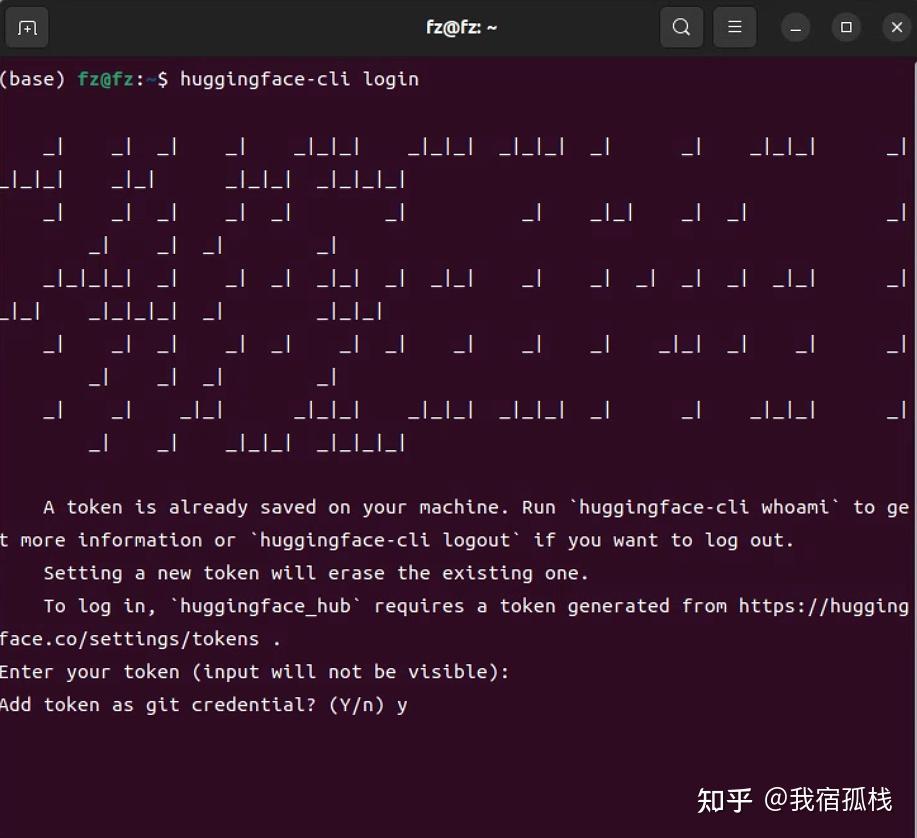 huggingface 模型下载、访问申请权限或被拒“Your request to access is awaiting a review from the repo authors” - 知乎