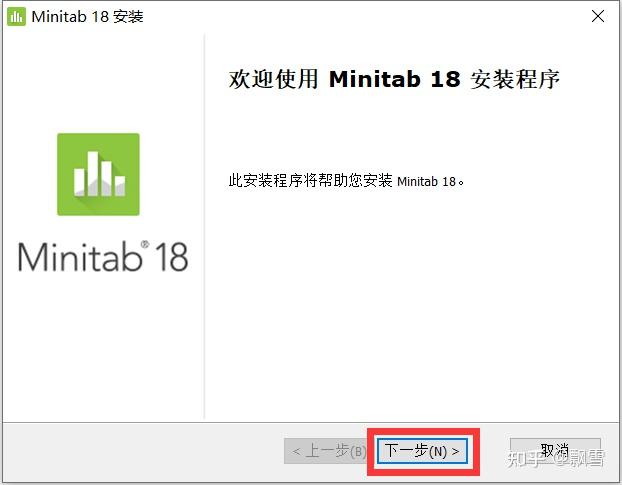 Minitab 18软件安装教程、安装包下载 - 知乎