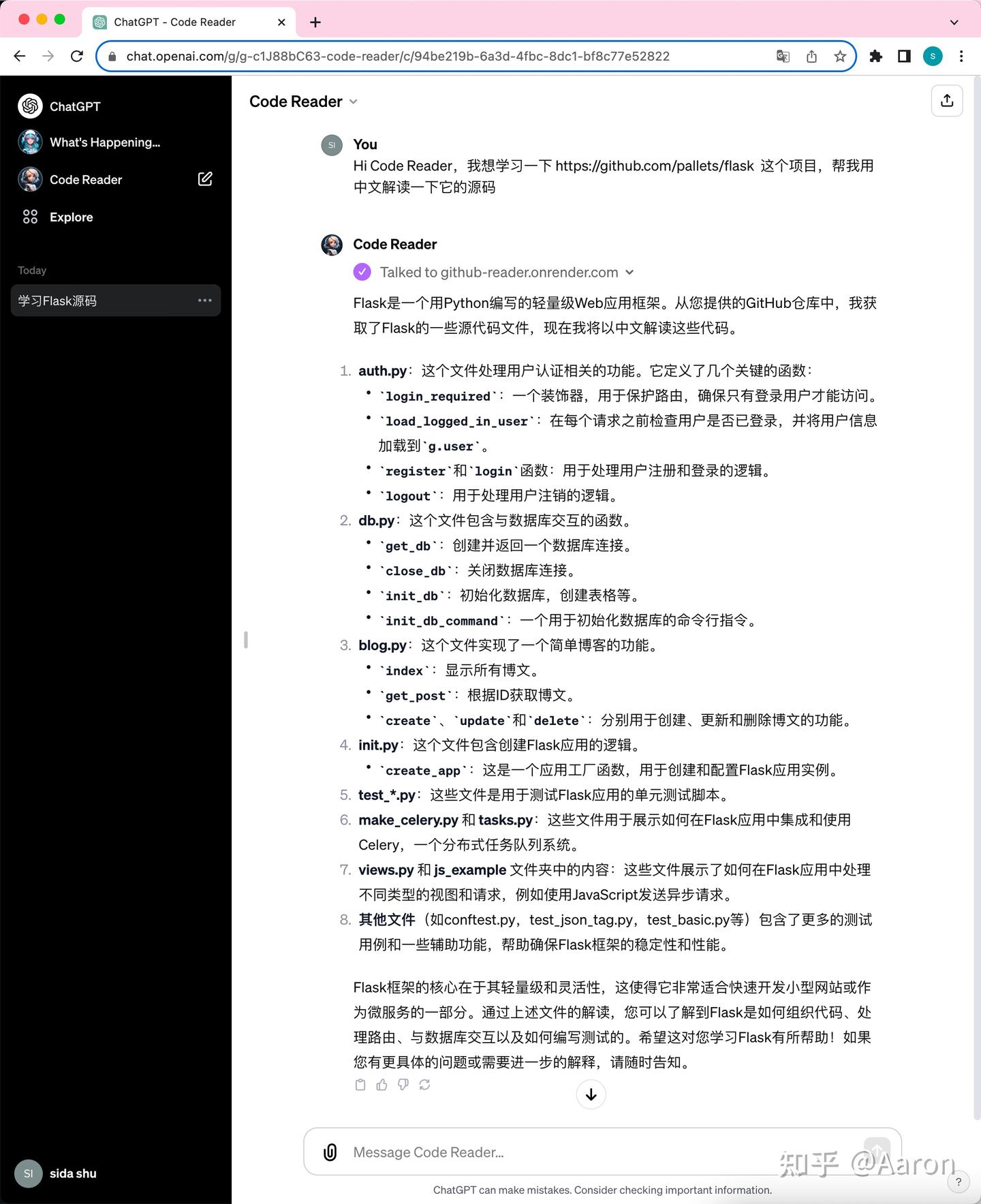 用 GPTs Actions 搭建一个 Github 源码阅读助手 - 知乎