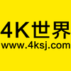 4K世界是一个什么样的网站？哪个才是真的4K世界？ - 知乎