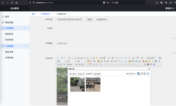 paozhu 1.9.4 发布 C++ Web 开发框架 - 知乎