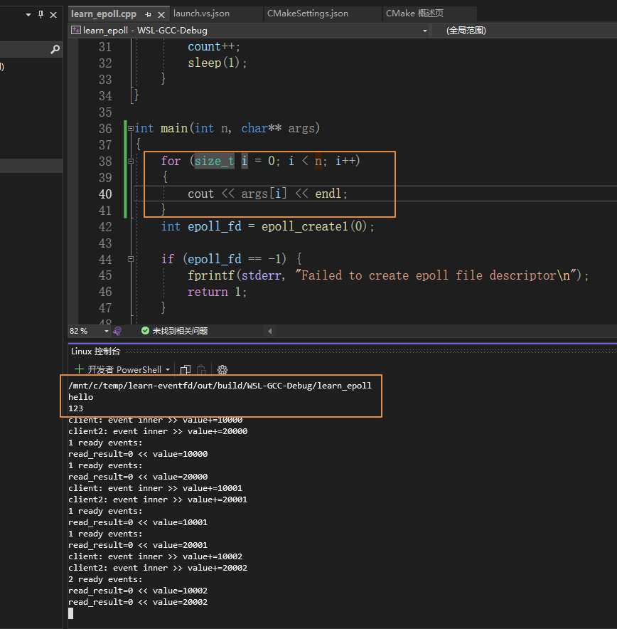 Visual Studio 2022 在Windows上编译调试WSL2 CMake Linux工程 - 知乎