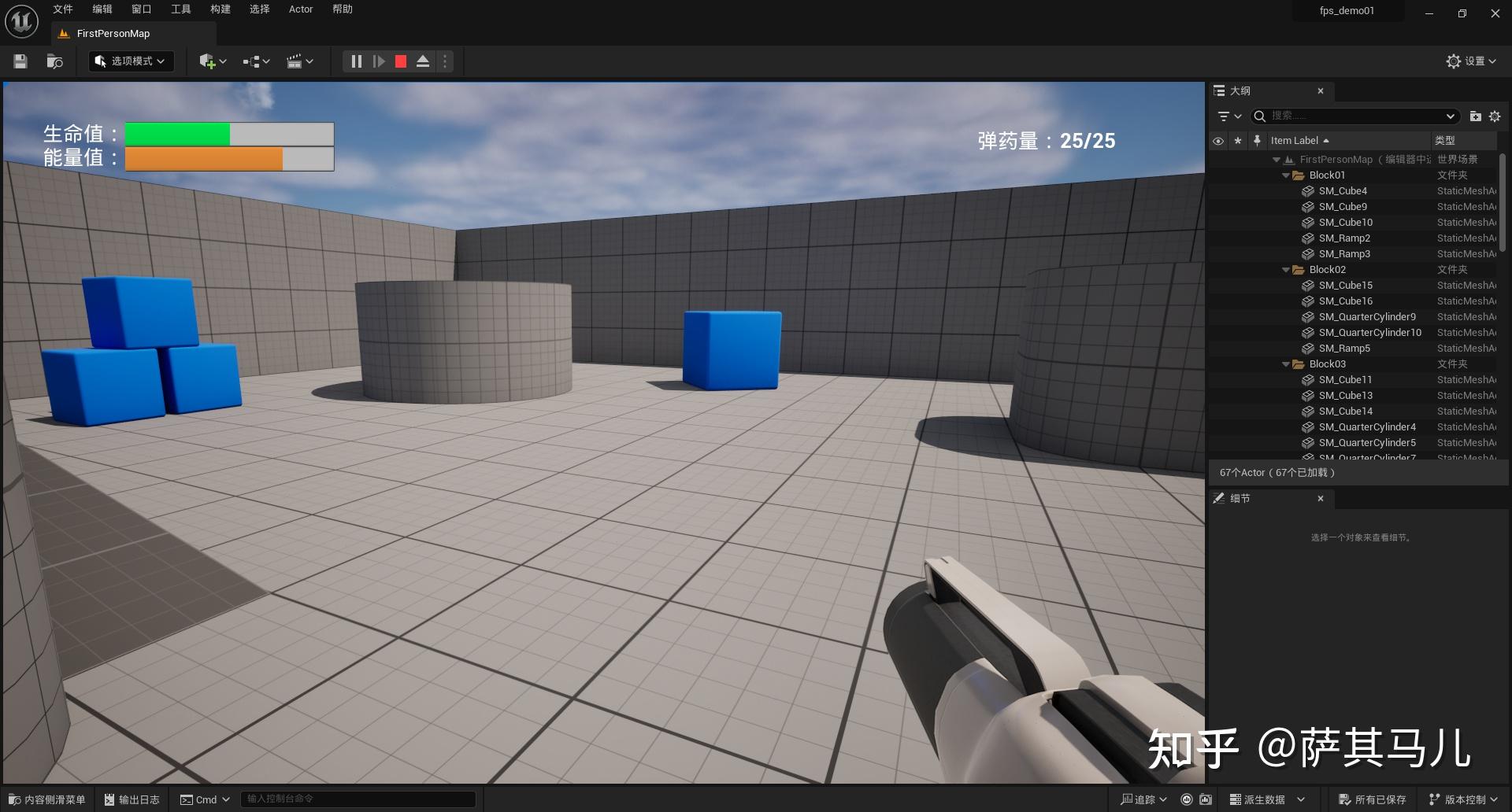 UE5 学习笔记2：实现FPS游戏的简单 UI - 知乎