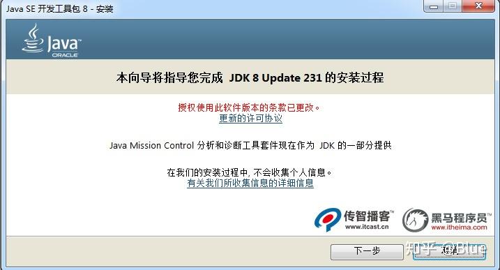 Java环境变量配置：Java环境下载与设置图文教程[win7+win10] - 知乎