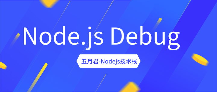使用 Chrome Devtools 调试您的 Node.js 程序 - 知乎