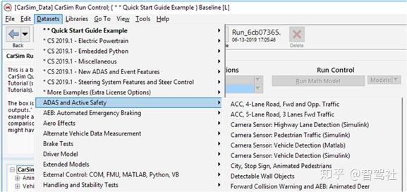 CarSim快速入门(三) - 知乎