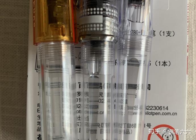 百乐相同笔尖的笑脸、贵妃、纤扬、78G、88G、17G、探索者、珮尔娜、格兰斯如何选？进来看答案 - 知乎