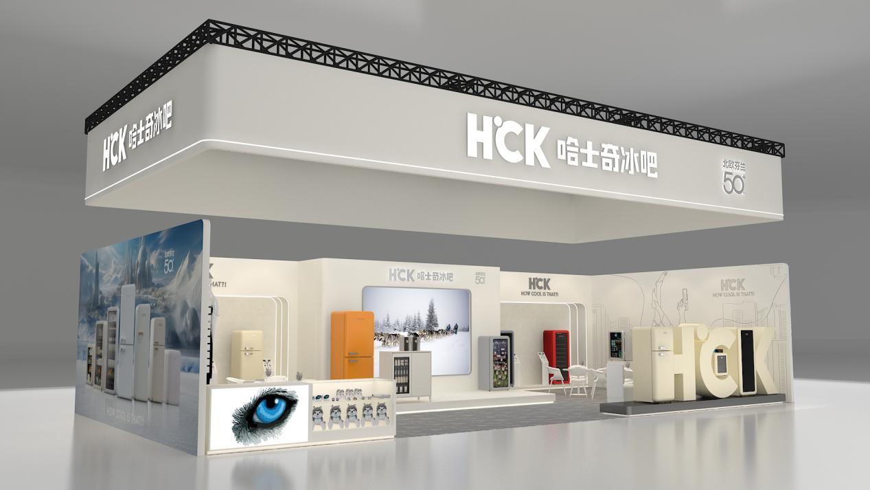 AWE2024 | 不只是艺术与温度！HCK哈士奇冰吧与你不见不散 - 知乎