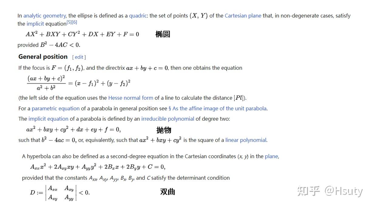 如何理解三类PDE(椭圆, 抛物, 双曲)？ - 知乎
