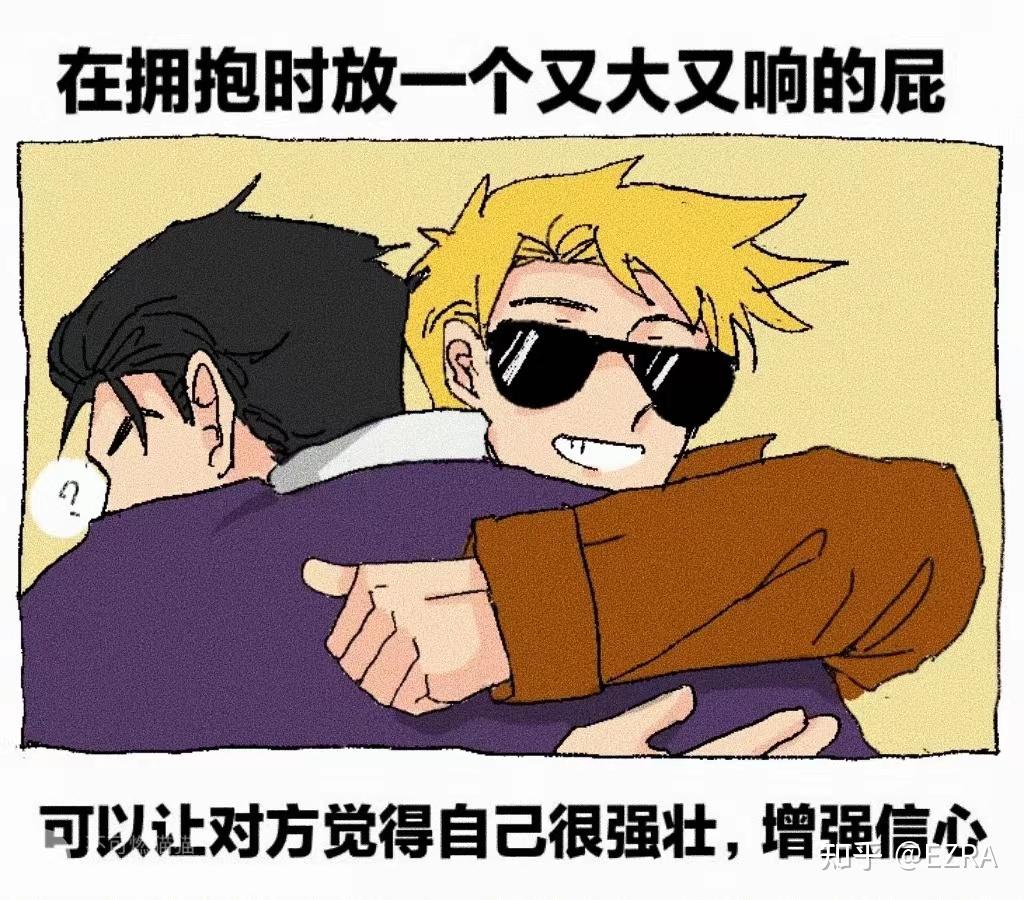 entp和estp在一起是什么状态（朋友或恋人）? - 知乎