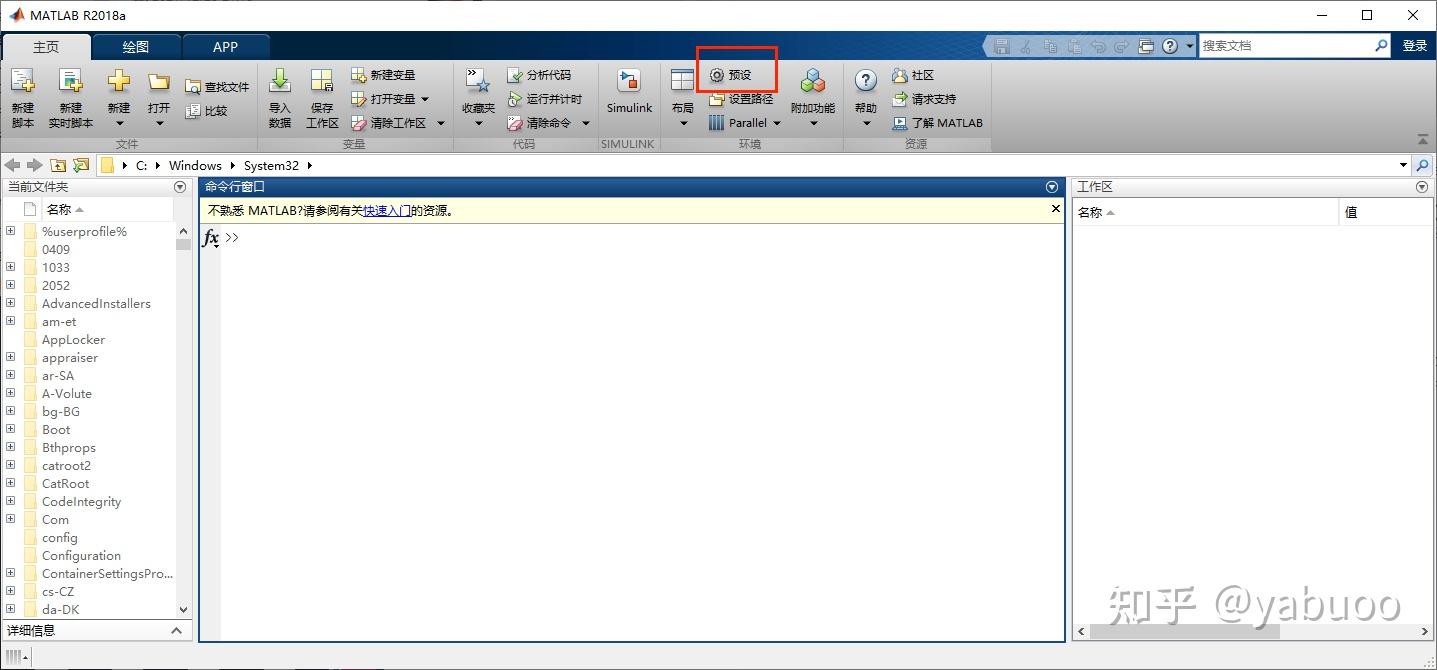 Matlab解决：xmlread大文件内存报错 - 知乎