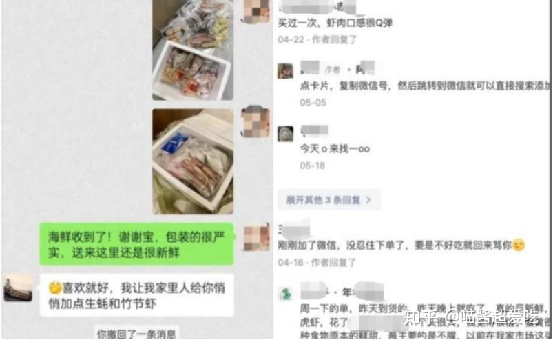 网上买海鲜可靠吗？有没有性价比高的渠道推荐？