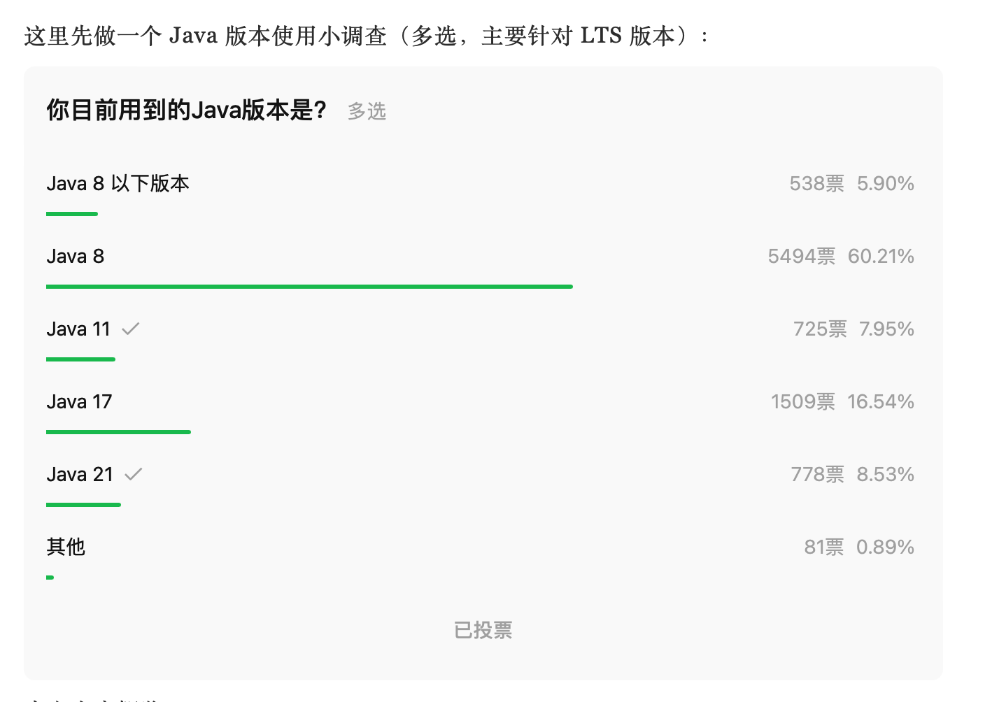JDK 23 发布，详细解读一下新特性 - 知乎