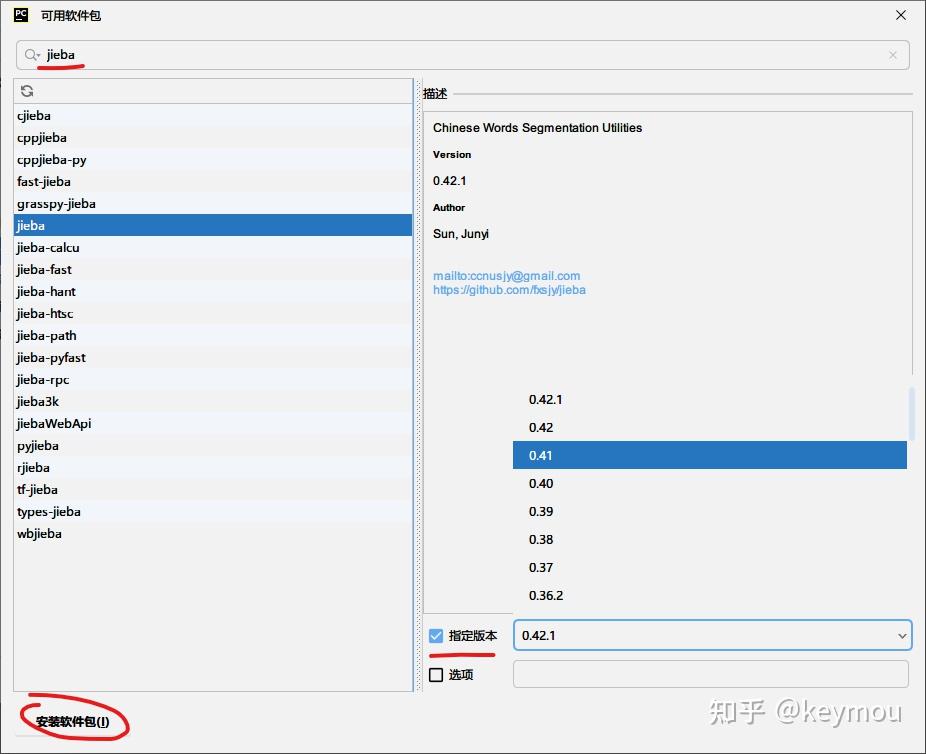 python 中如何安装 jieba 包？ - 知乎