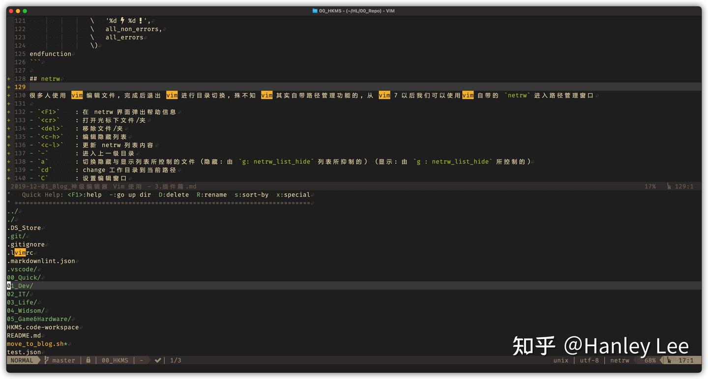 神级编辑器 Vim 使用-插件篇 - 知乎