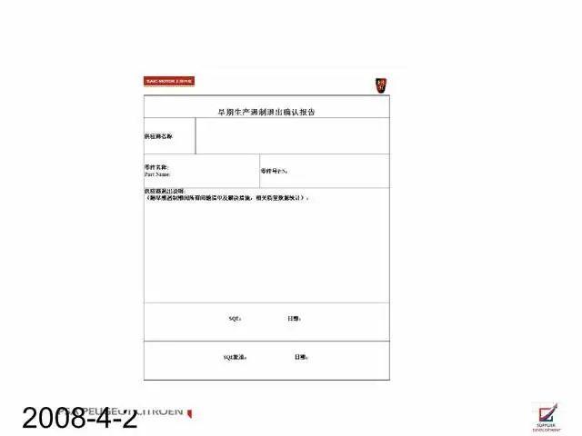 早期遏制EPC-GP12-初期流动管理 - 知乎