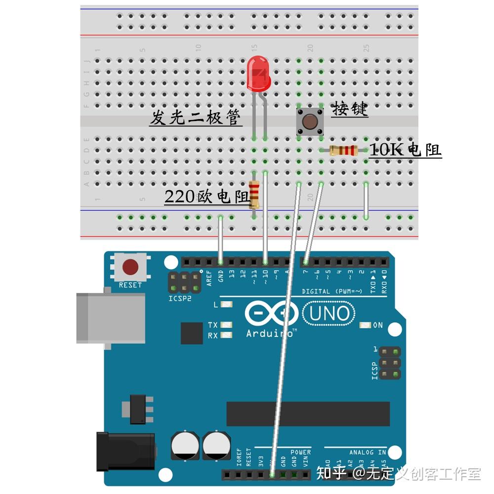 Arduino入门篇 第七课：按键控制实验 - 知乎