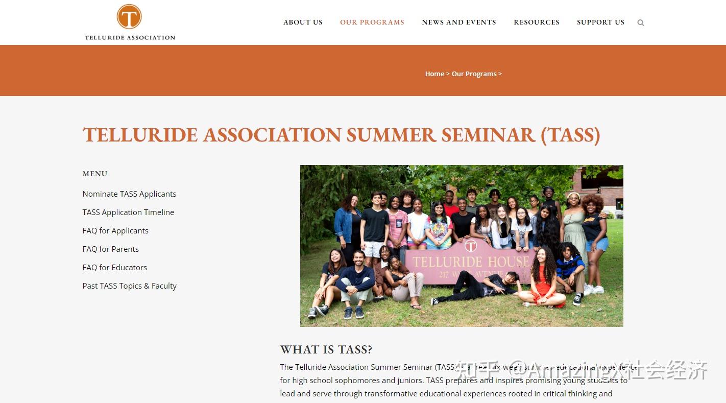 【夏校合集】人文社科类夏校全解读（上） - 知乎