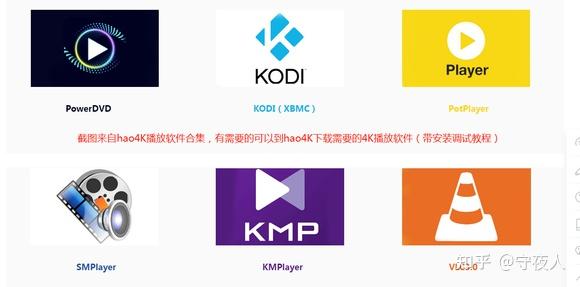 科普：4K电影版本之间的区别（ISO、REMUX、WEB、BDRIP） - 知乎