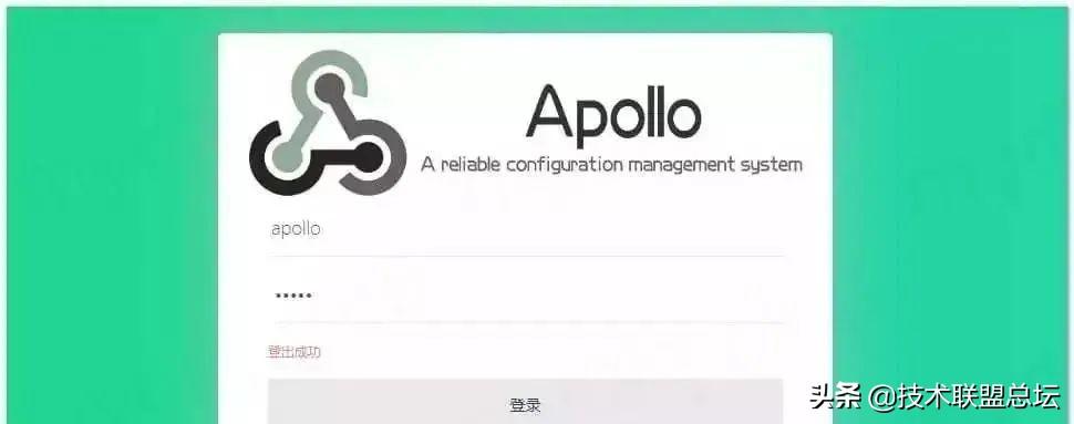Spring Boot 集成 Apollo 配置中心，真香、真强大 - 知乎