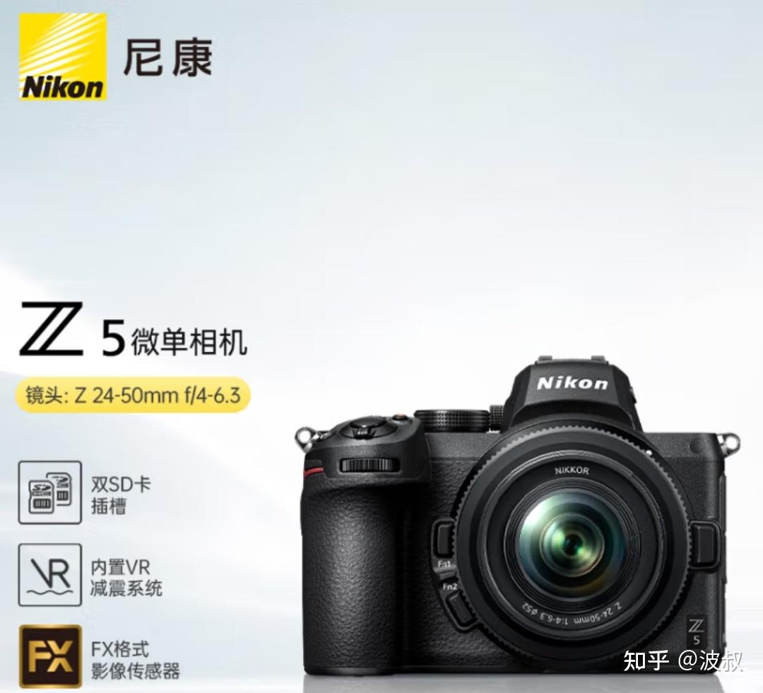 佳能r7，r8，尼康z5之间如何选择？ - 知乎