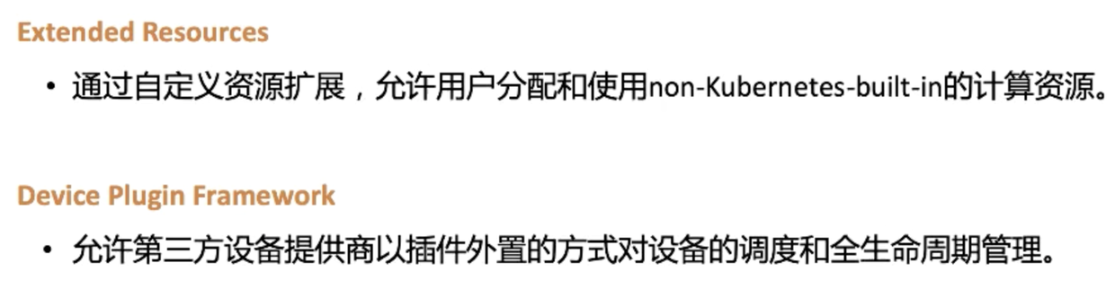 从零开始入门 K8s | GPU 管理和 Device Plugin 工作机制 - 知乎