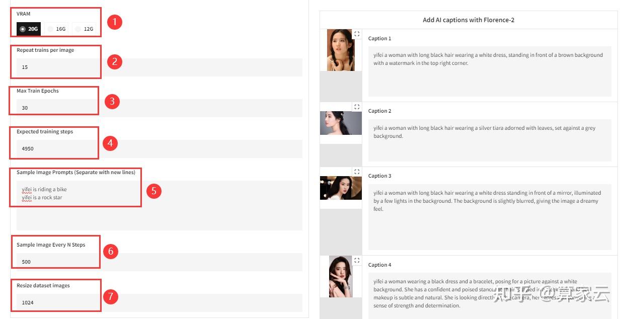 Flux的三步炼丹炉——fluxgym（二）：训练 Lora - 知乎
