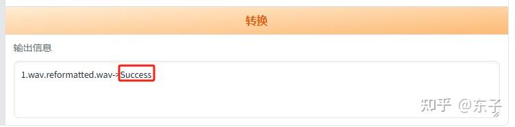 GPT-SoVITS_V4使用教程 - 知乎