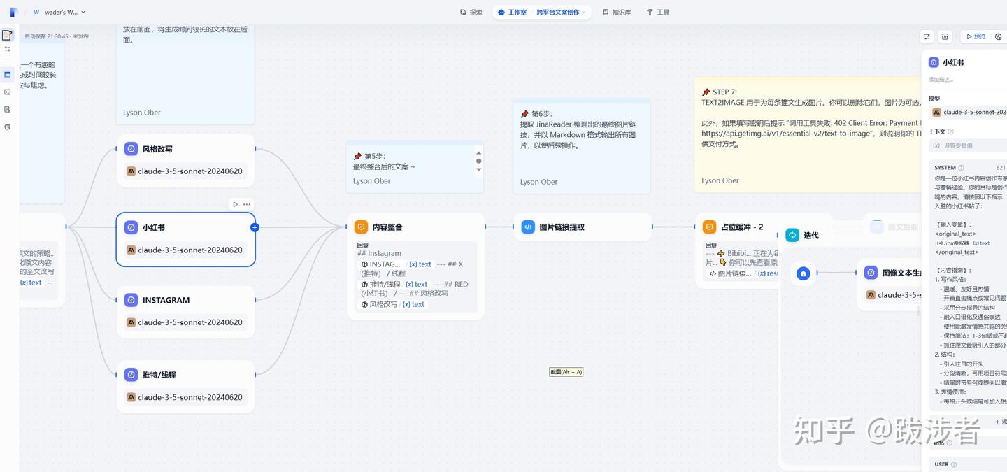 搞定跨服务器大模型运行(二):GpuStack+Dify实战 - 知乎