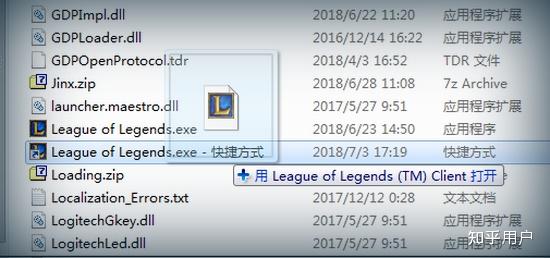 lol怎么打开rofl文件? - 知乎