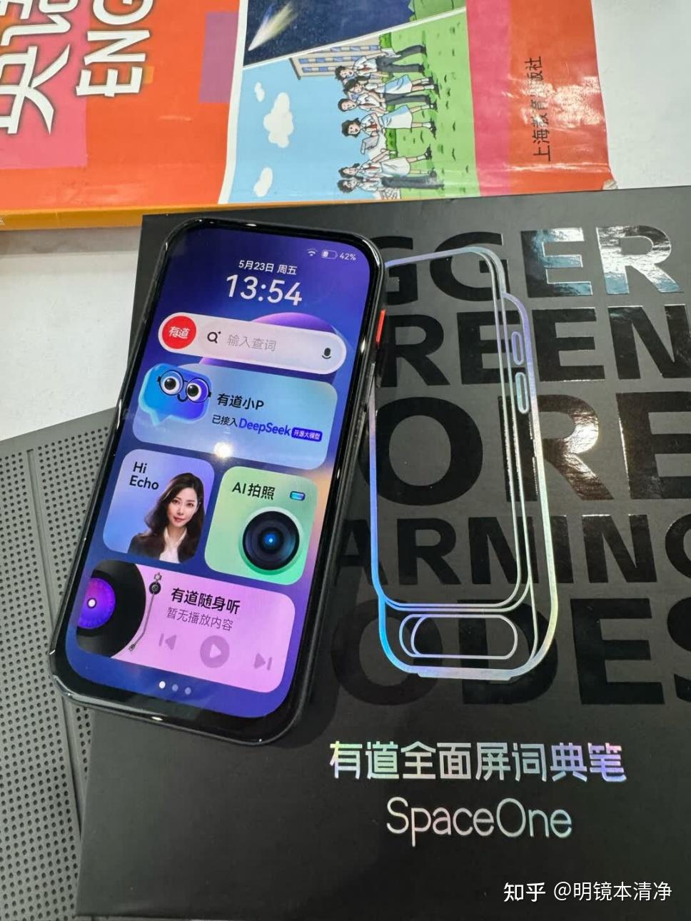 这个618必囤的英语启蒙神器：网易有道AI答疑笔Spaceone，听、说、写三位一体，让孩子在英语学习上开挂！ - 知乎