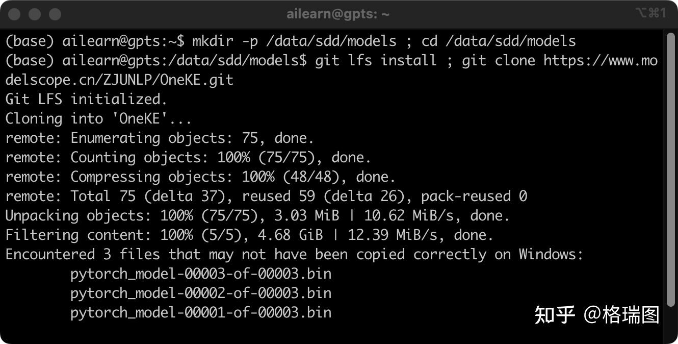 OneKE-0001-大模型知识抽取框架-入门教程 - 知乎