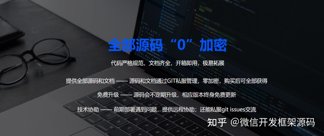 JooLun商城源码的开源版和商业版区别在哪？怎么选？ - 知乎