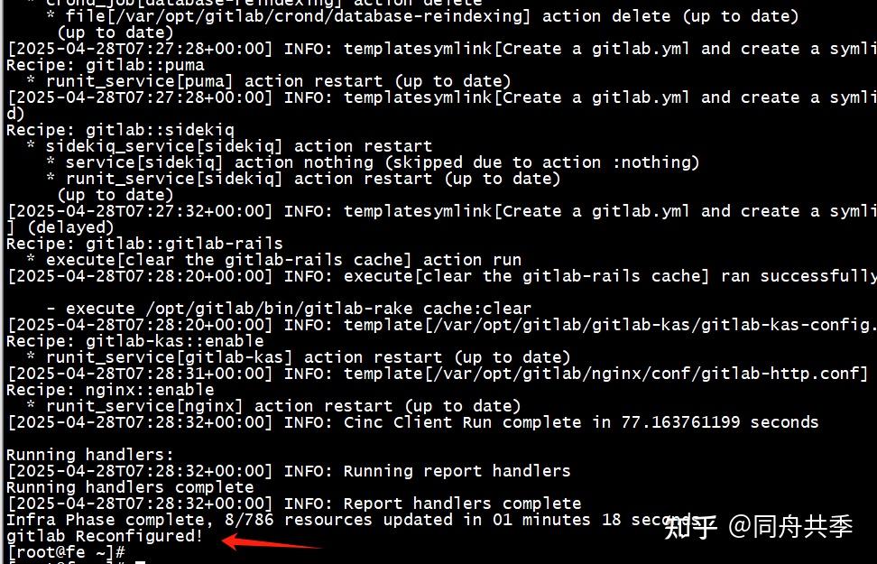 4、CentOS：GitLab安装配置 - 知乎