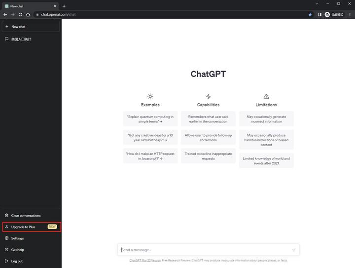 Open AI API ChatGPT Plus open-ai-api-chatgpt-plus
