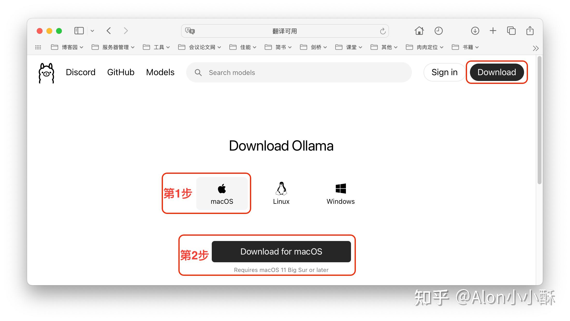 利用LM Studio、Ollama+Chatbox AI为Macbook Pro(Mac M4 Pro)本地配置DeepSeek(DeepSeek-R1-Distill) - 知乎