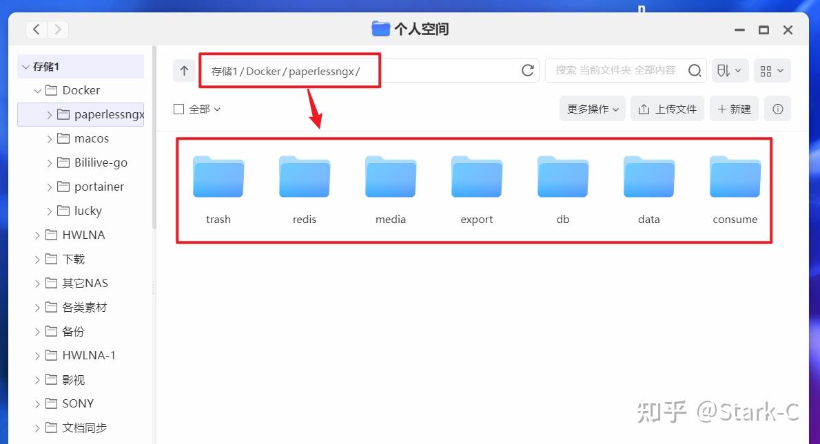 使用NAS开启无纸化办公，Docker部署开源文档管理系统『Paperless-ngx』 - 知乎
